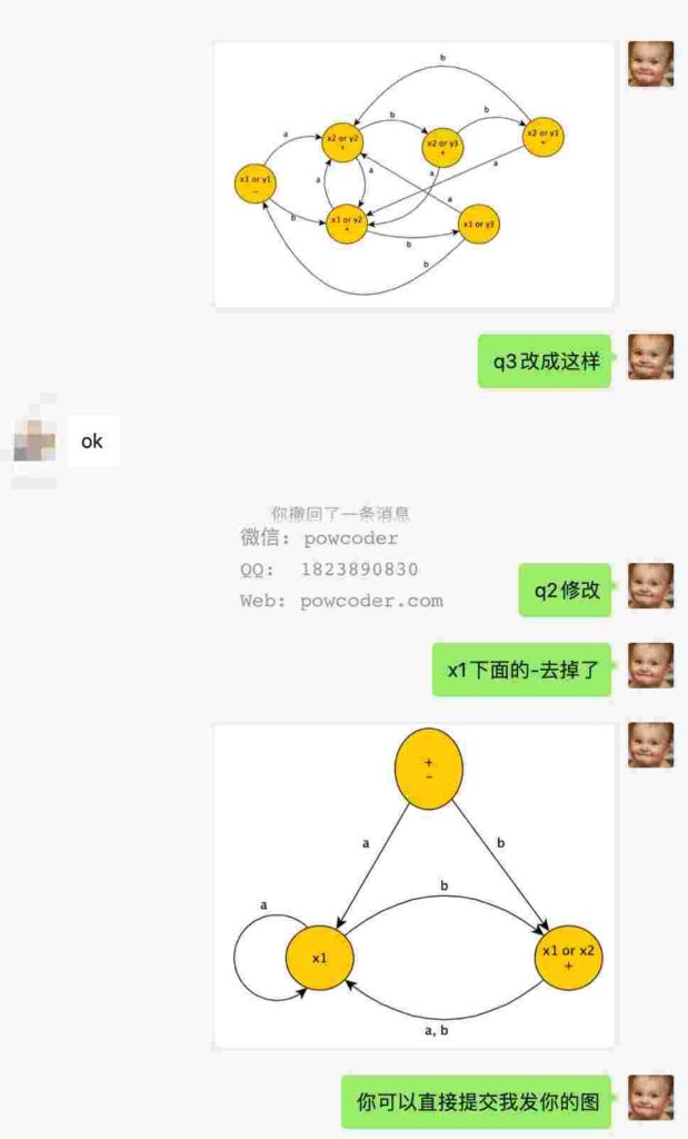 Formal Language形式语言代考高分 - PowCoder代写