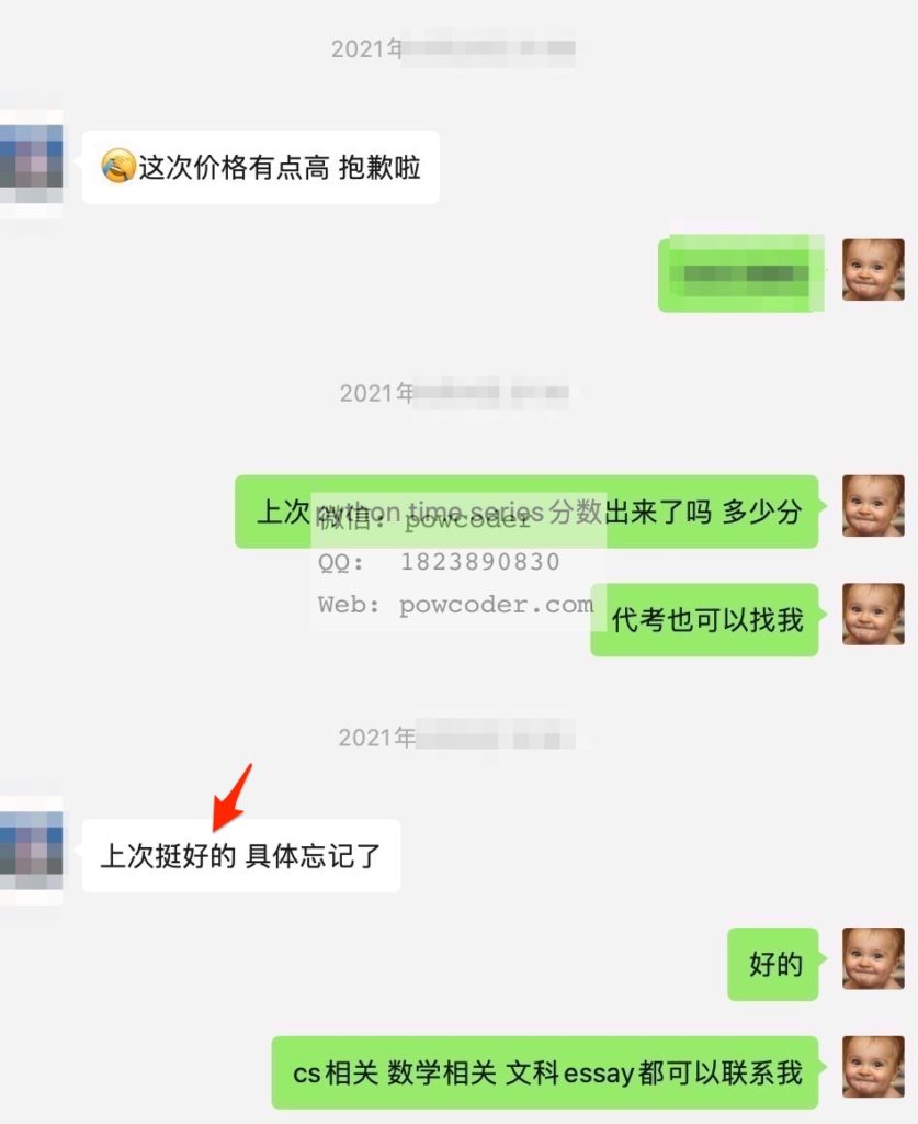Python Time Series代写高分 Powcoder代写